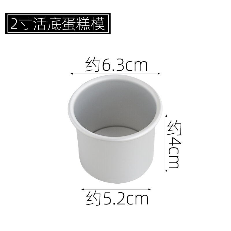 Спрингформа для торта 6inch 8inch 10inch 12inch анодированная круглая высокая форма для выпечки шифонового торта