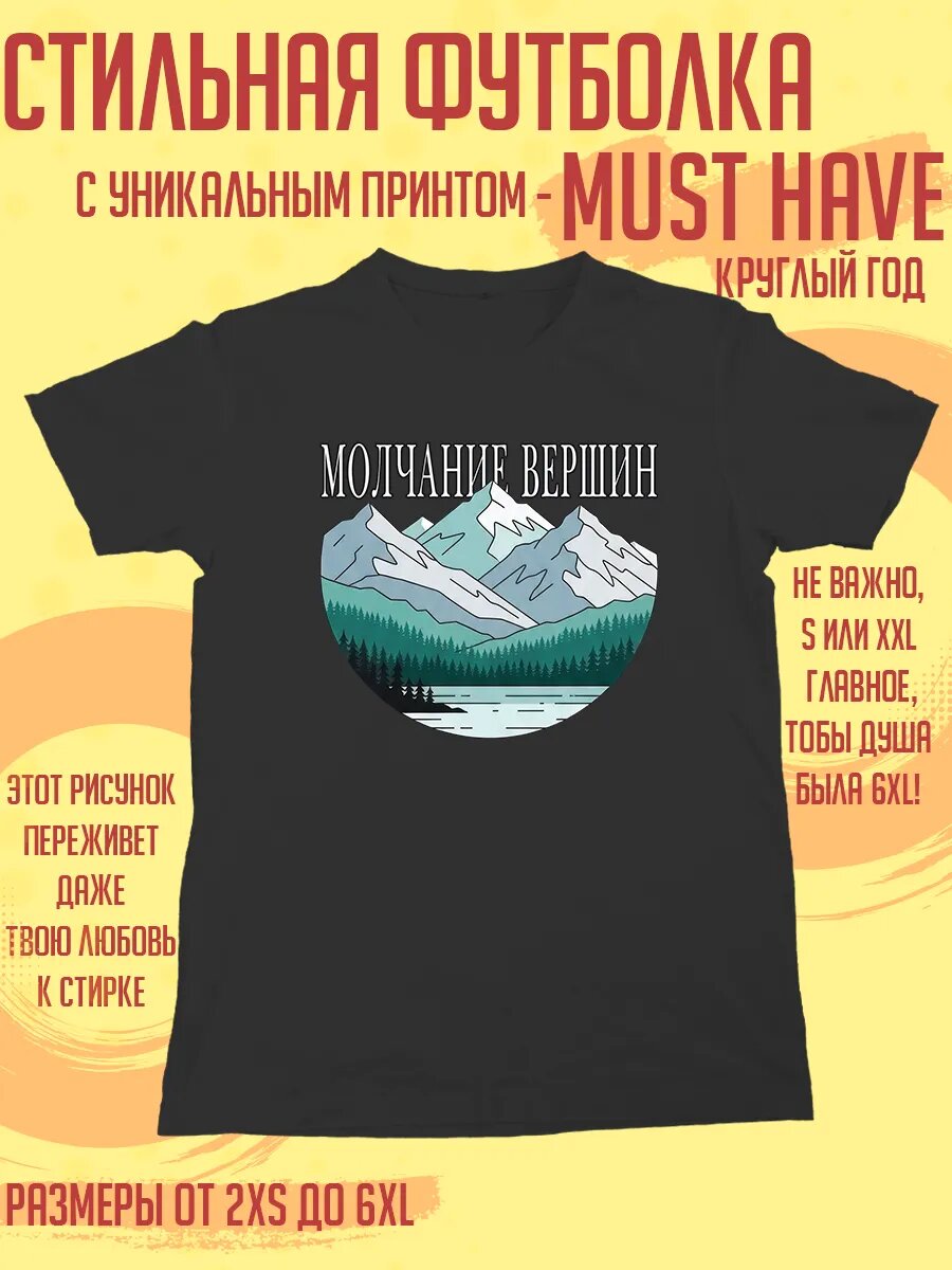 Футболка для любителя собак кинолог