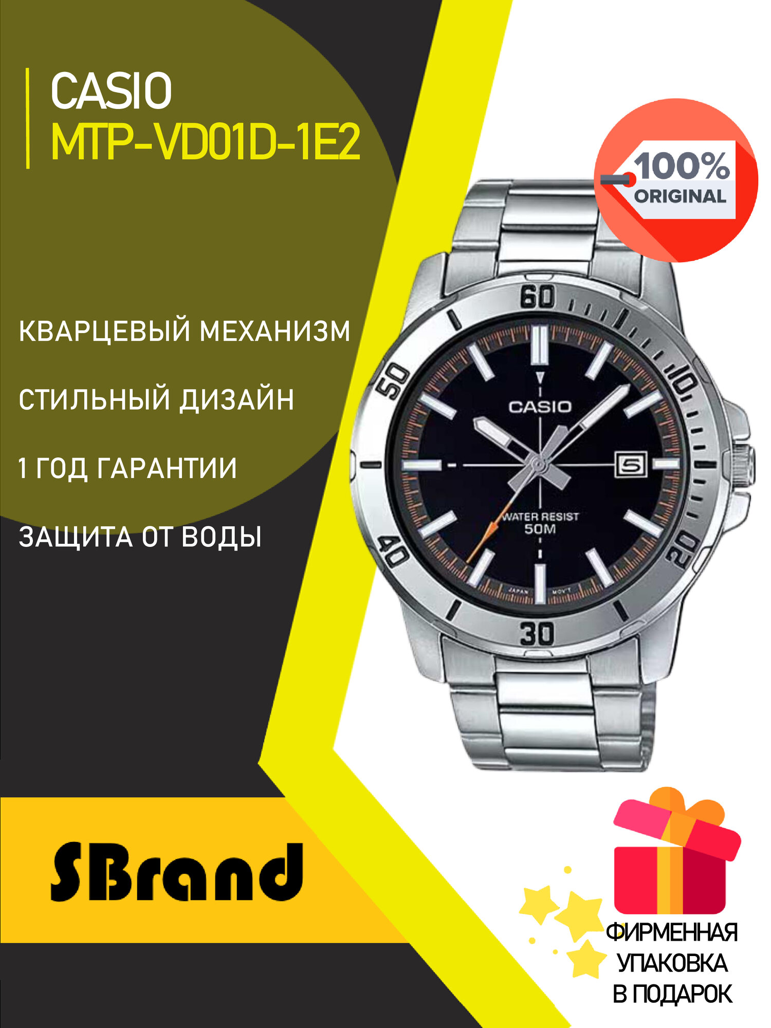 Наручные часы Collection