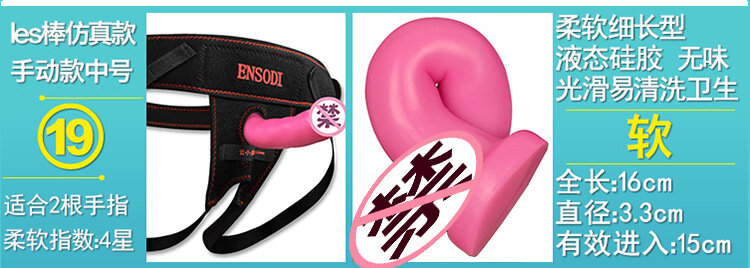 Ношение брюк Моделирование пениса Лесбиянки Секс-посуда Товары для секса Женское нижнее белье Взрослый мастурбатор 9