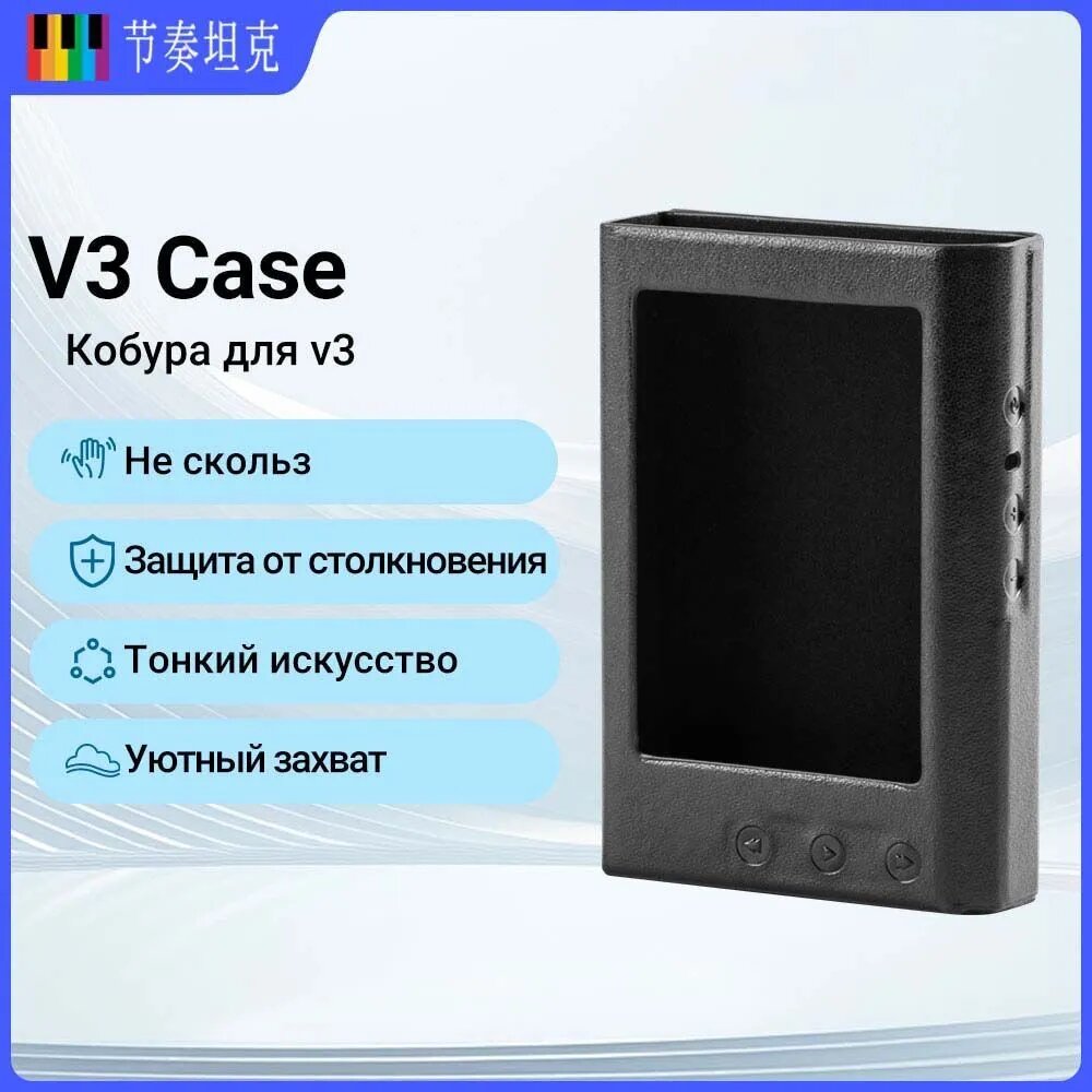Кожаный чехол для TempoTec V3 DAP MP3-плеер Аксессуары