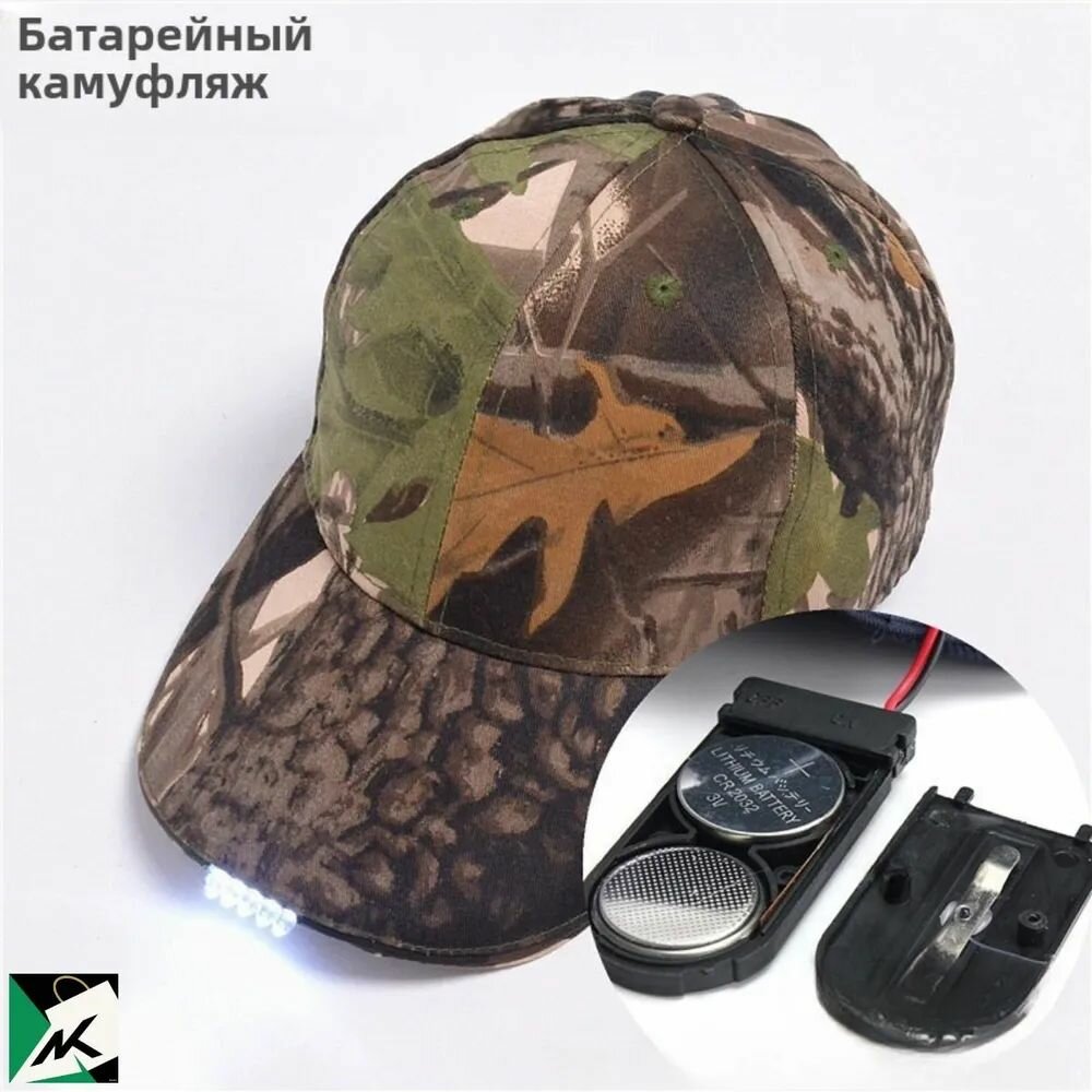 Фонарь ручной