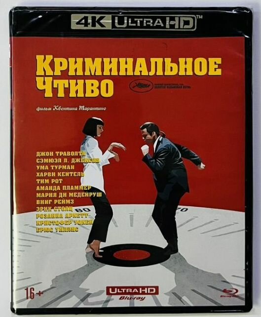 4K UHD Blu-ray. Криминальное чтиво