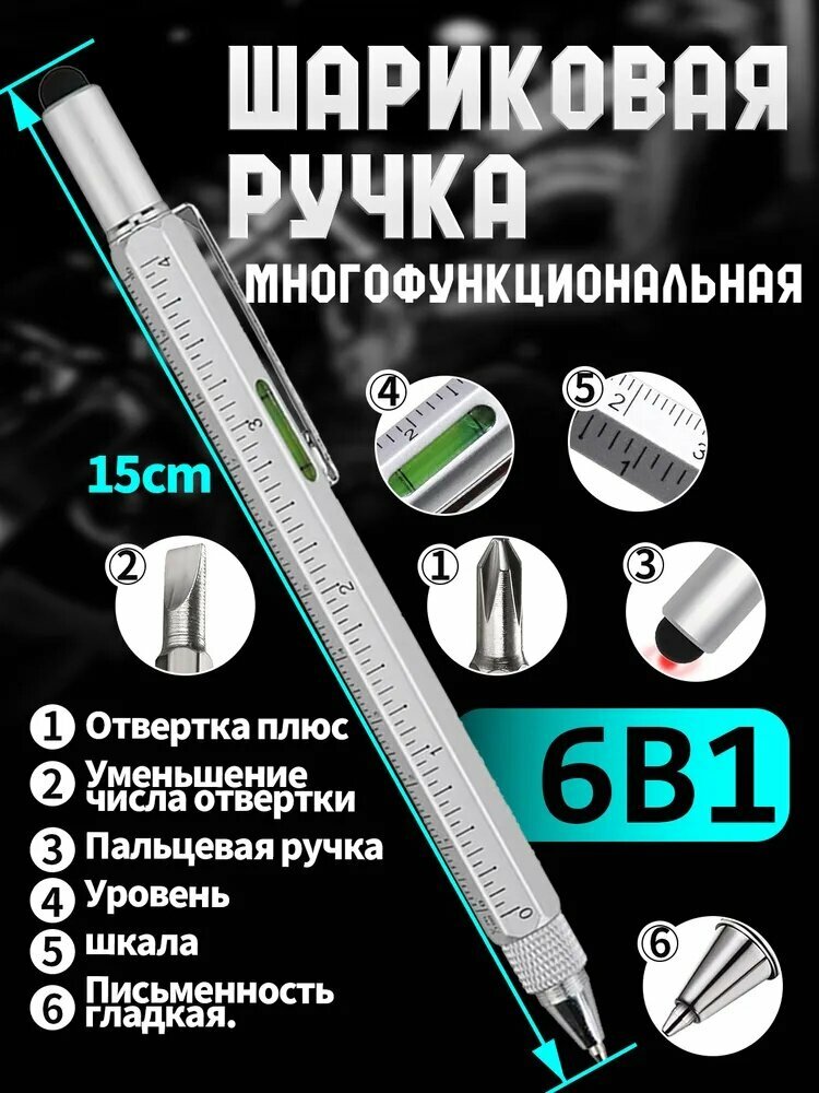 Фонарь-перчатка — фото 1