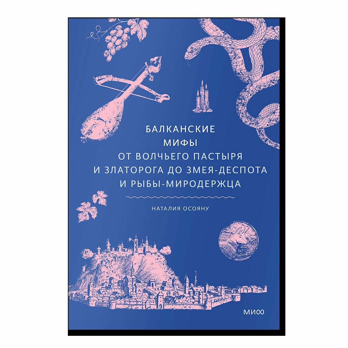 Книга "Тысячеликая героиня: Женский архетип в мифологии и литературе"