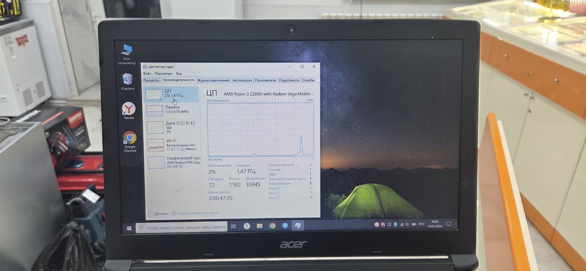Ноутбук Acer; Ryzen 3 2200U, Radeon Vega 3, 4 Гб, 256 Гб, уценка, б/у