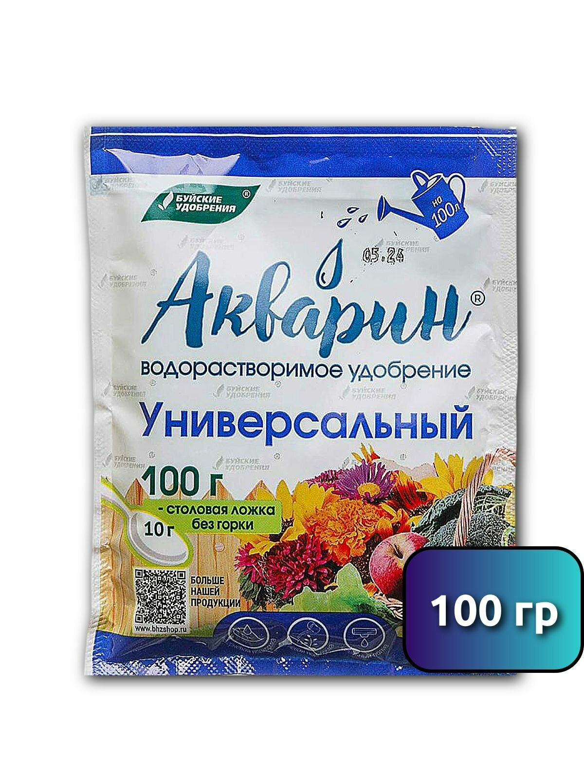 Удобрение Акварин, универсальное, 100 гр