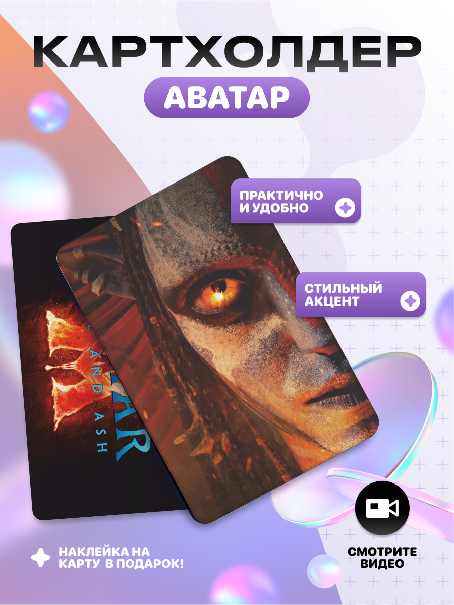 Визитница