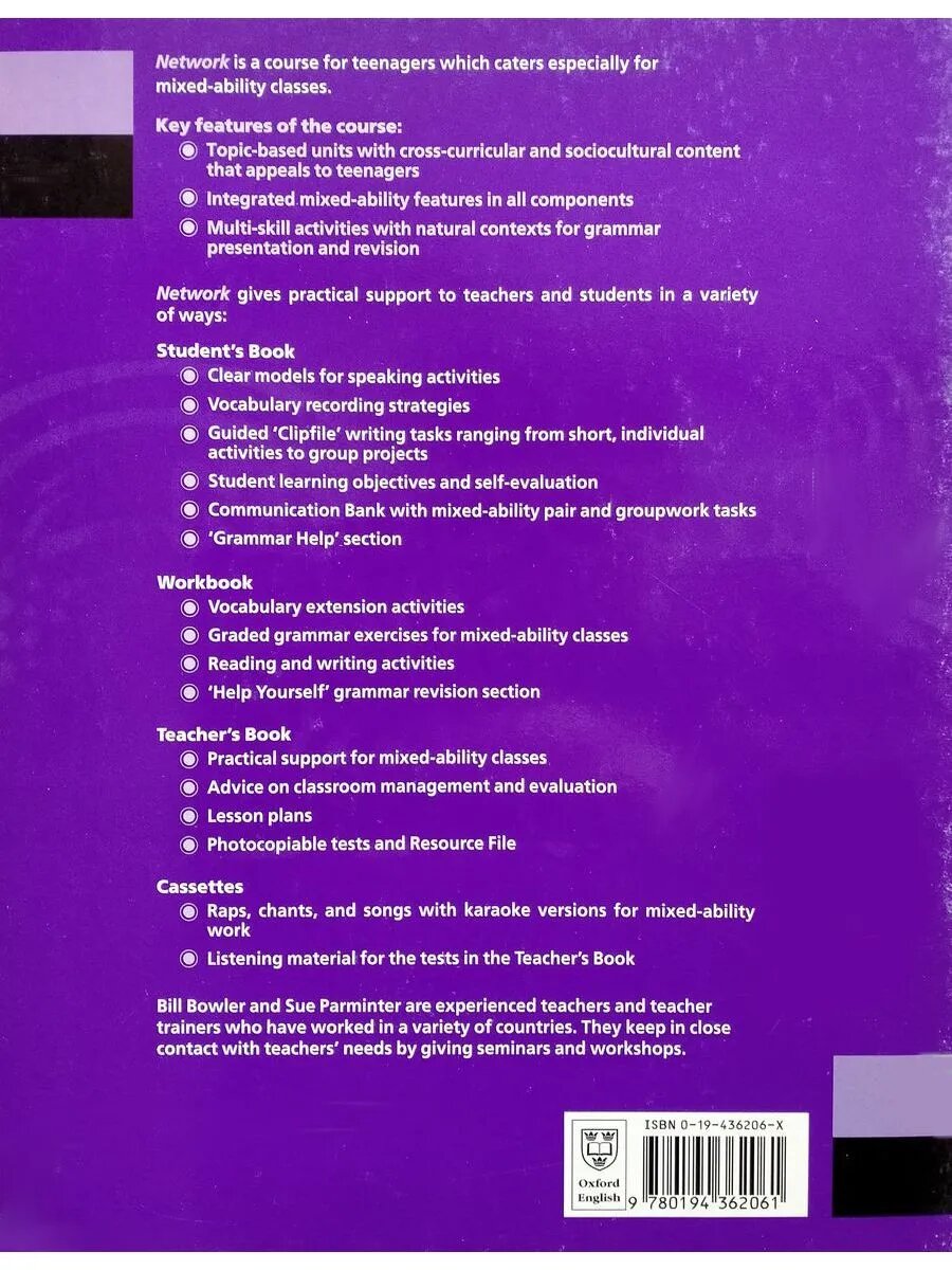 Network 2 Workbook | Oxford University Press — книга на английском языке — фото 1