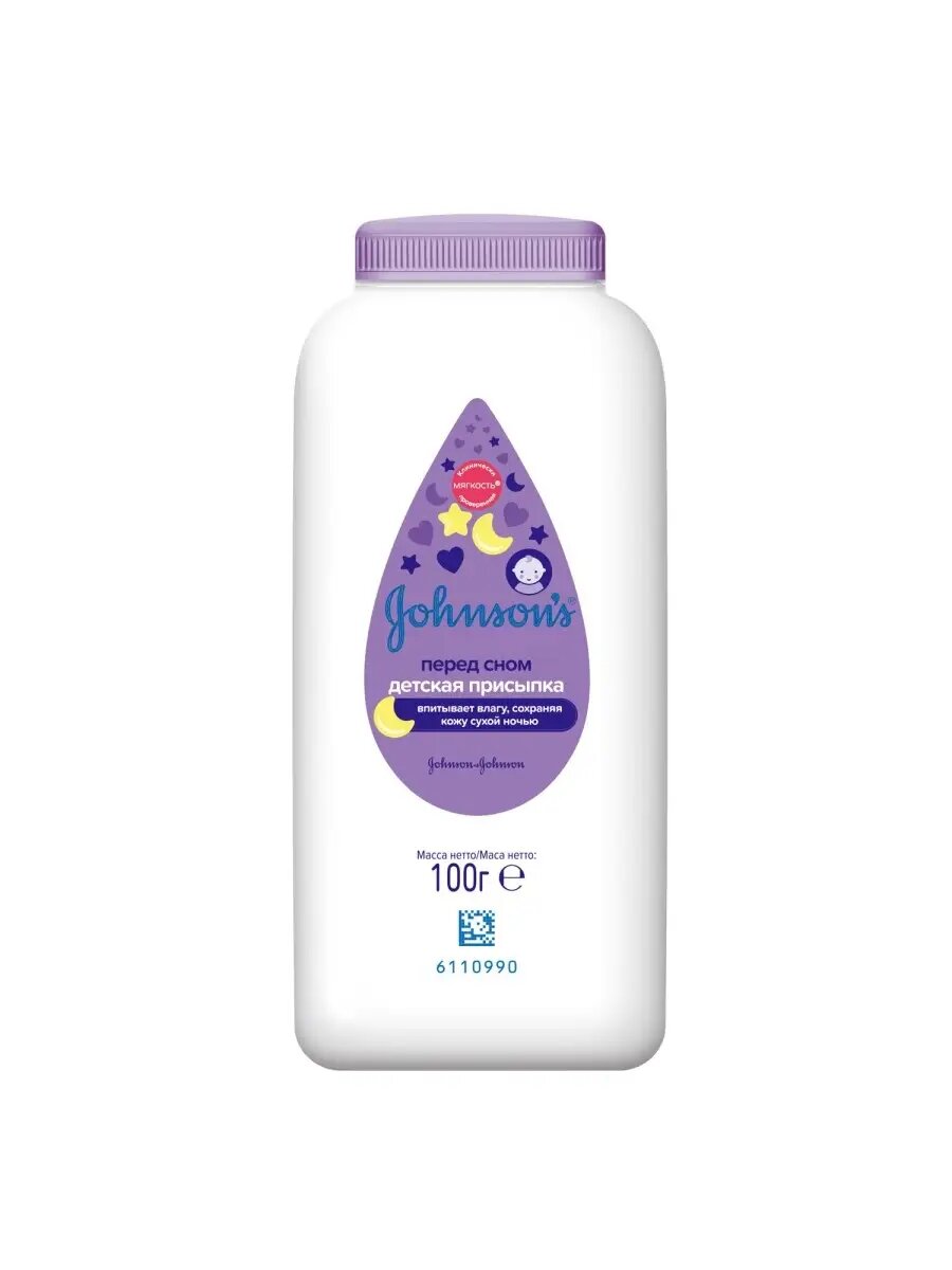 Присыпка для тела Johnson's Перед сном детская 100г