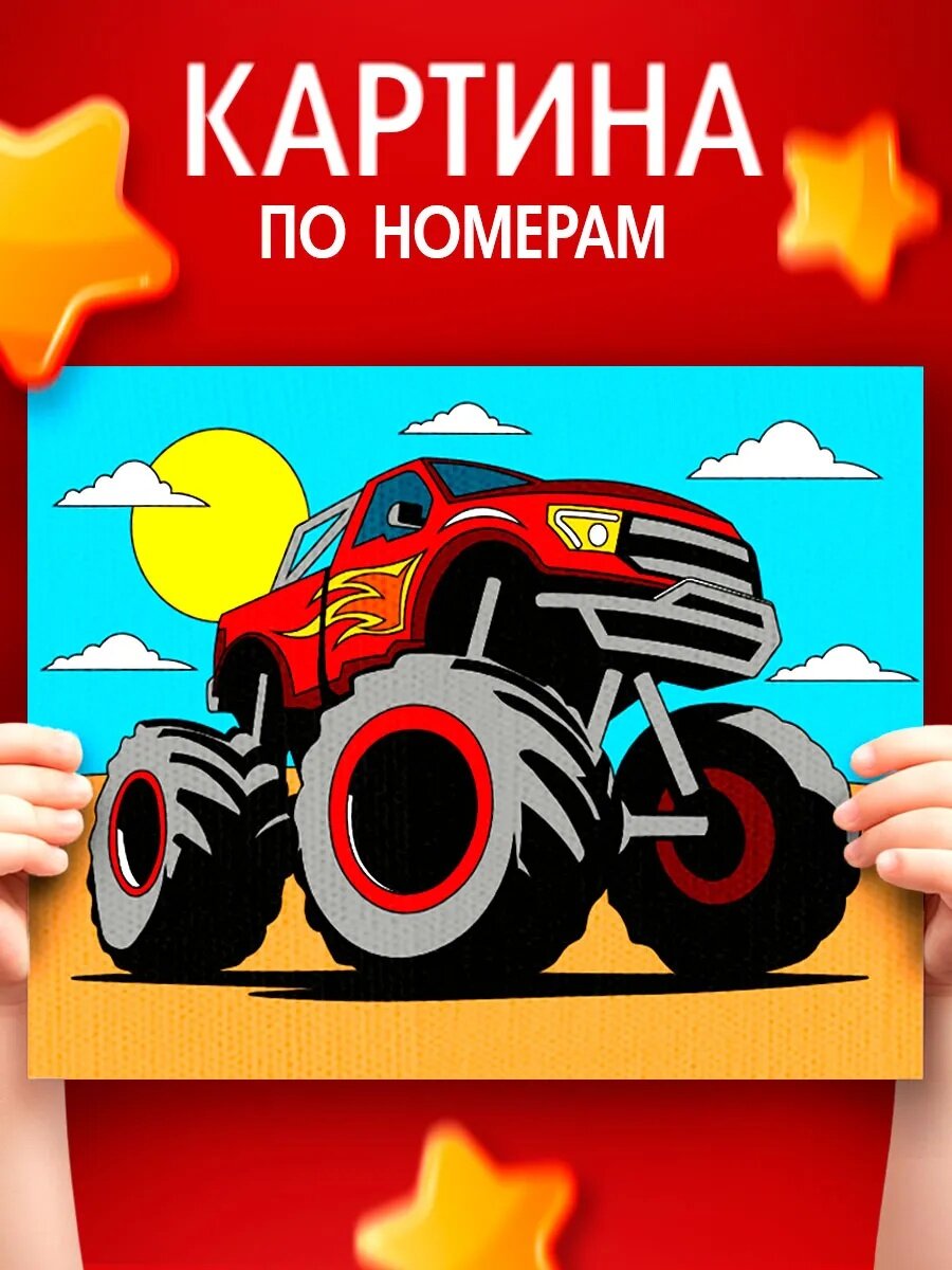 Картина по номерам Школа талантов Закат в пустыне 21x15см, холст на подрамнике