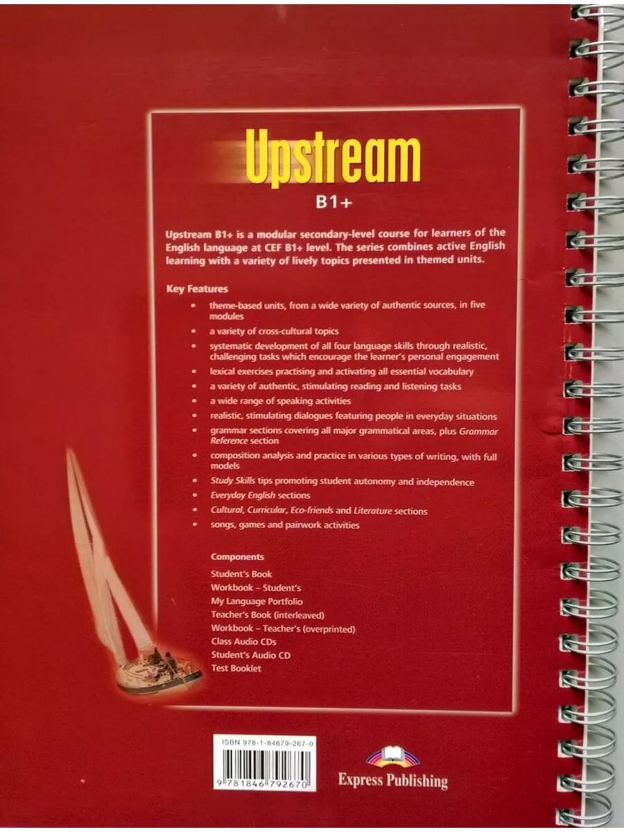 Upstream B1+ Intermediate Teacher's Book | Express Publishing — фото 1