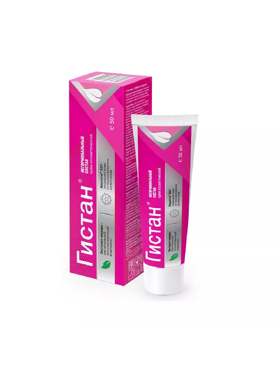 Гистан крем 50 мл