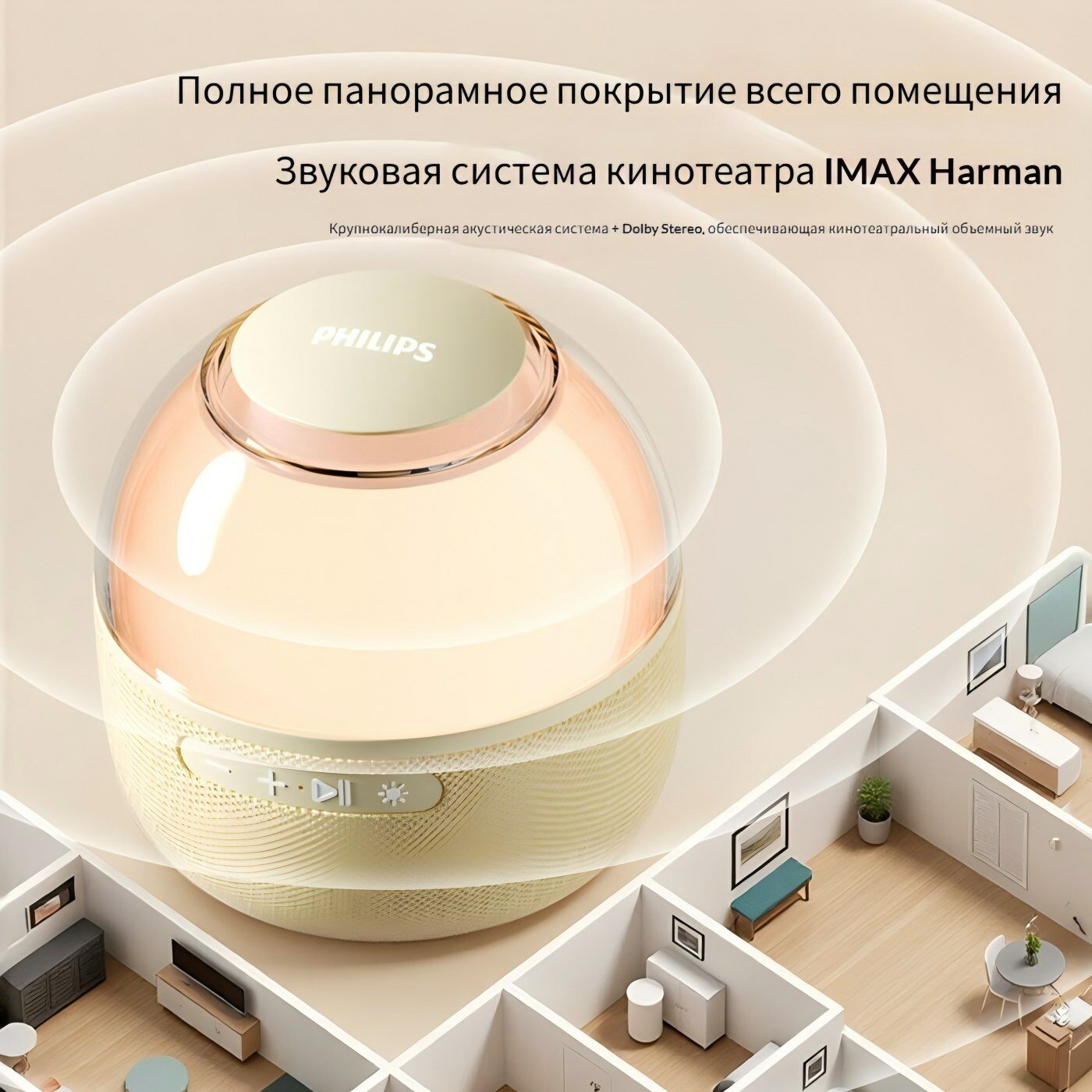 PH, TAS2009, настольная Bluetooth-колонка, сабвуфер, высококачественный звук, рассеянное освещение, домашний телевизор