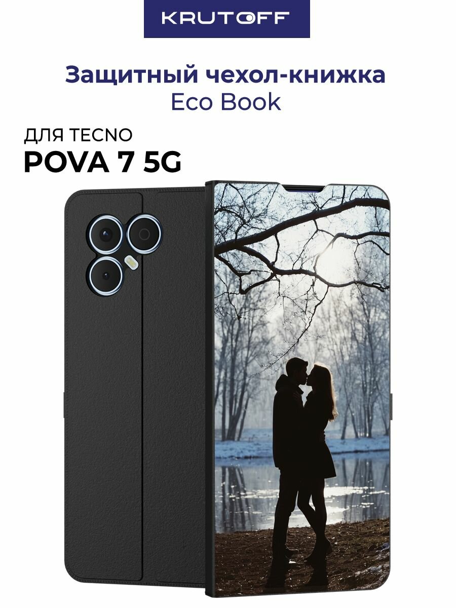 Чехол-книжка Krutoff Eco Book для TECNO Pova 7 5G Любовь раннеи веснои (черный)