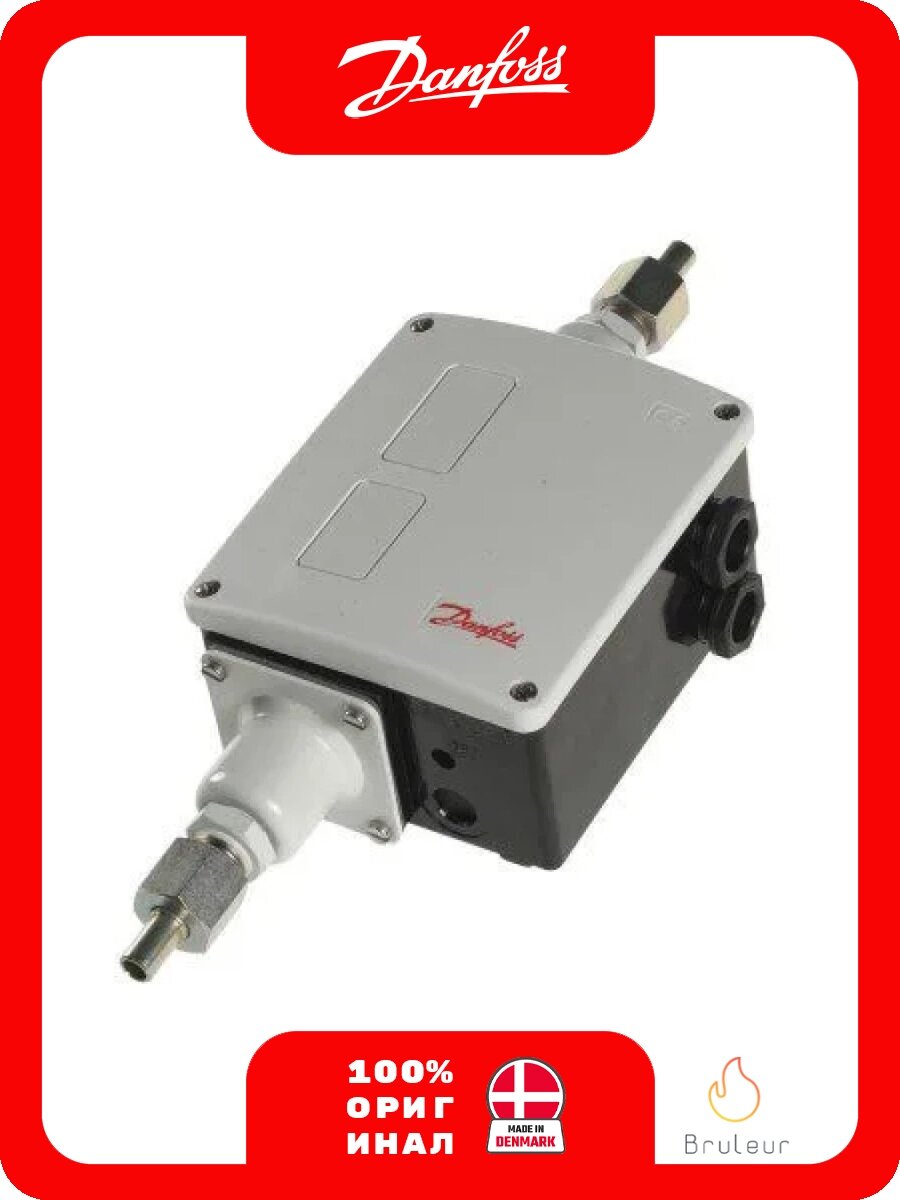 Реле давления Danfoss RT260A 017D002166