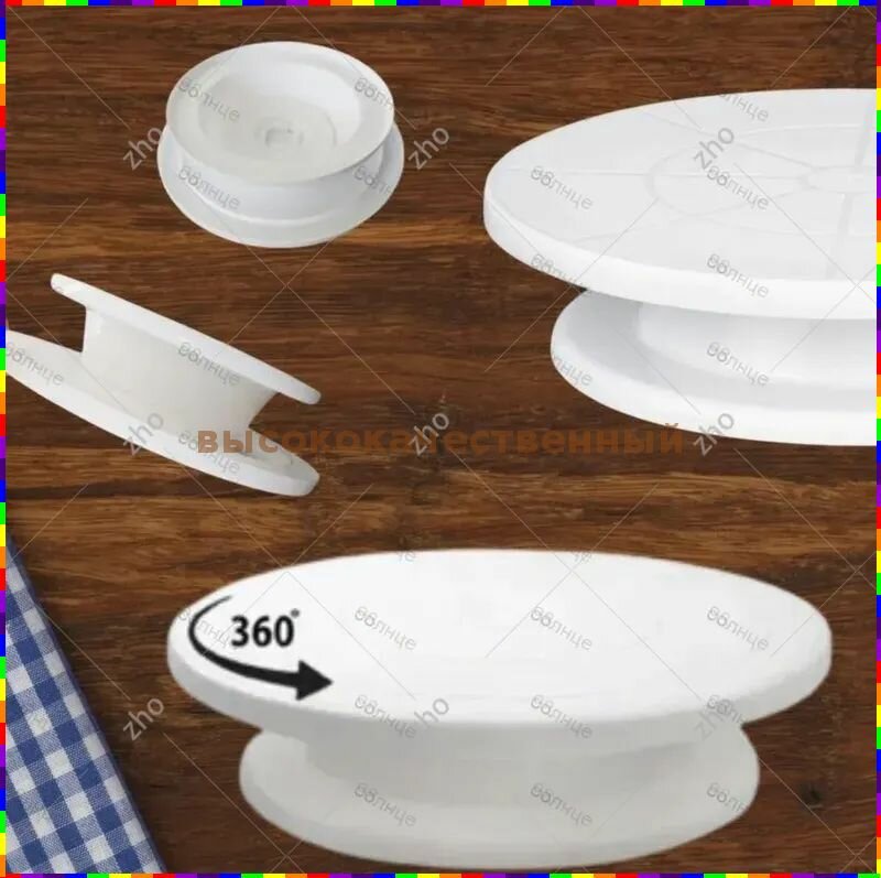 Круглая крышка для торта, диаметр 28 см