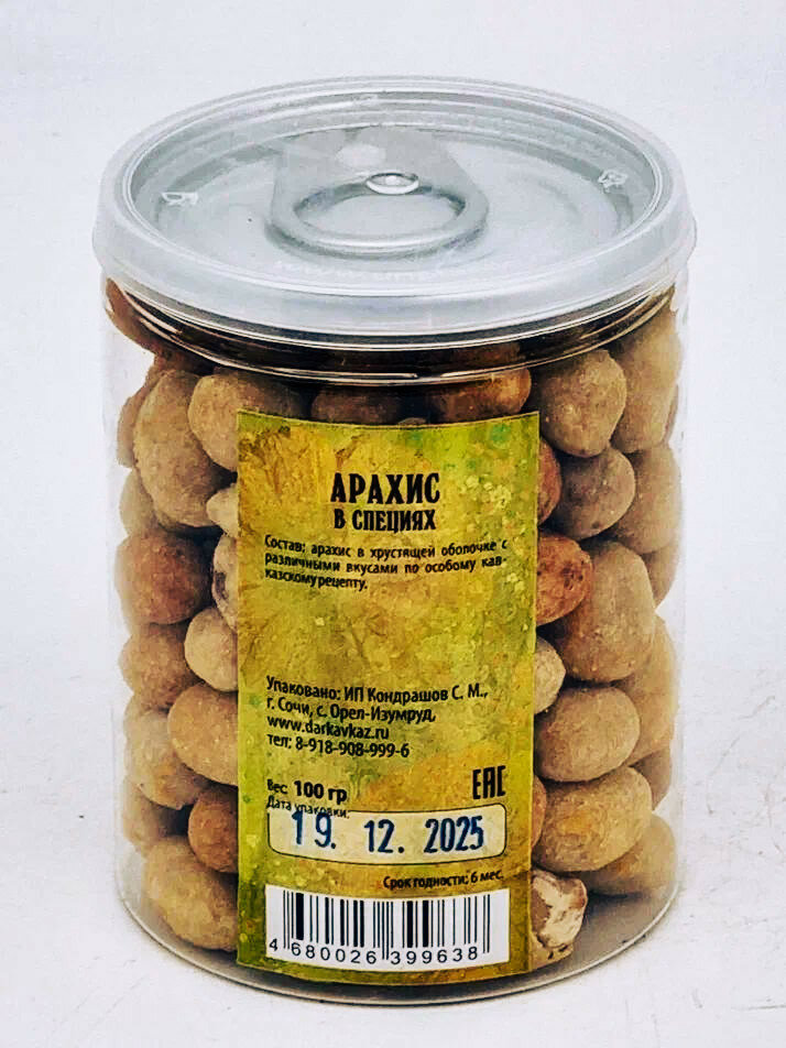 Арахис в хрустящей оболочке ассорти 100гр