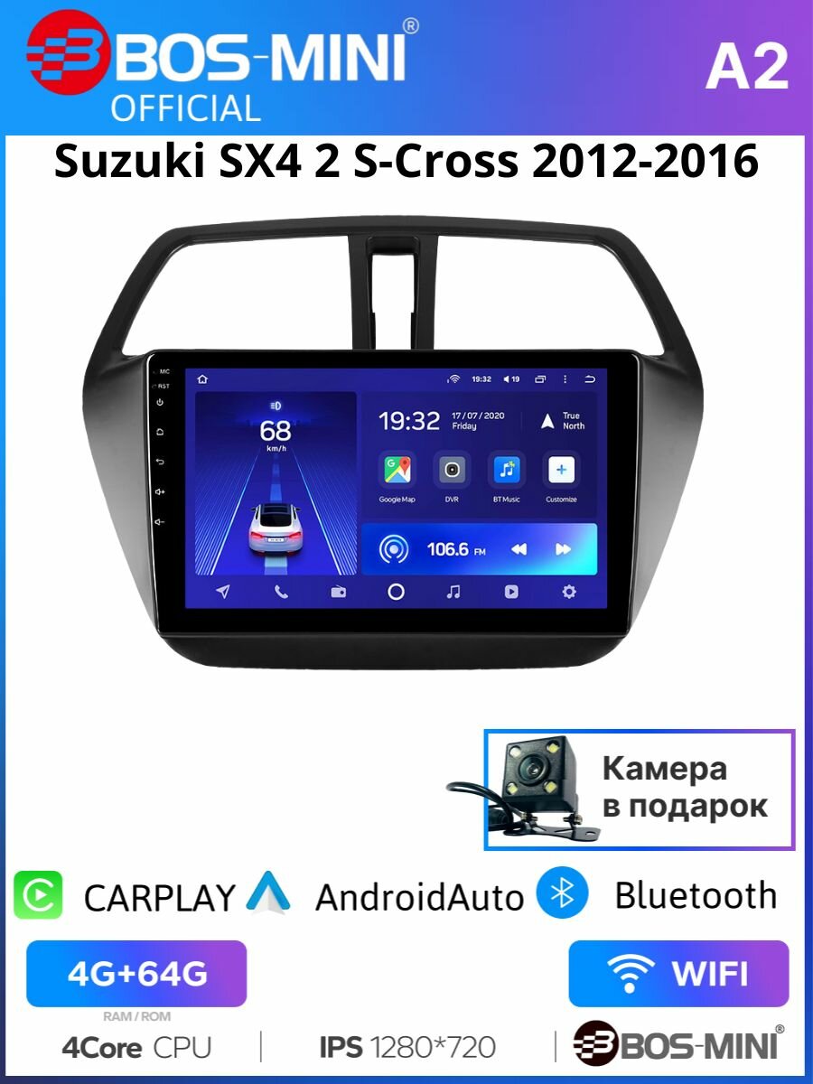 Магнитола BOS-MINI A2 4/4/64 для Suzuki SX4 2 S-Cross 2012-2016, В штатное место, 4-х ядерная, AndroidAuto, Carplay, 2