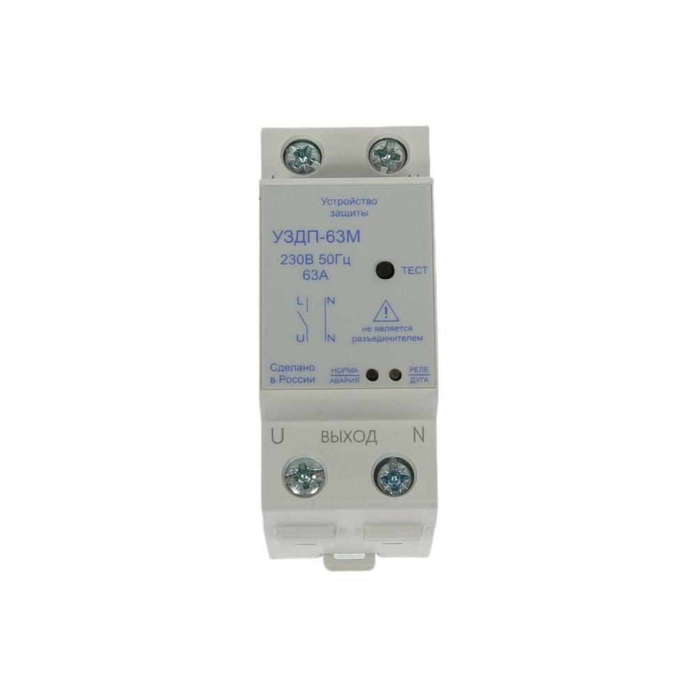 Устройство защиты от дугового пробоя Меандр УЗДП-63М УХЛ4 A8302-19912639