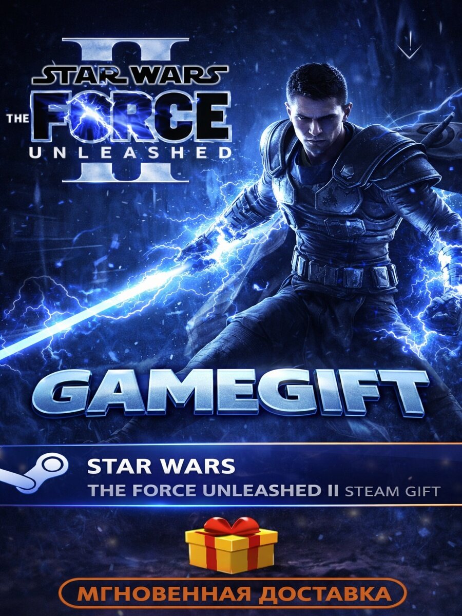 Игра Star Wars: The Force Unleashed II для STEAM ПК (PC) | Страна активации - Казахстан | Подарком на Ваш аккаунт | Автовыдача