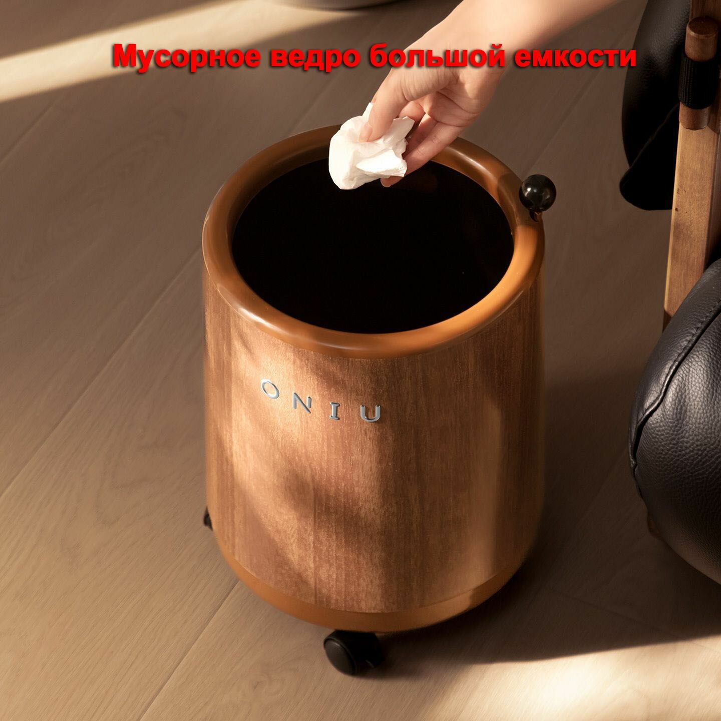 Мусорное ведро большой емкости