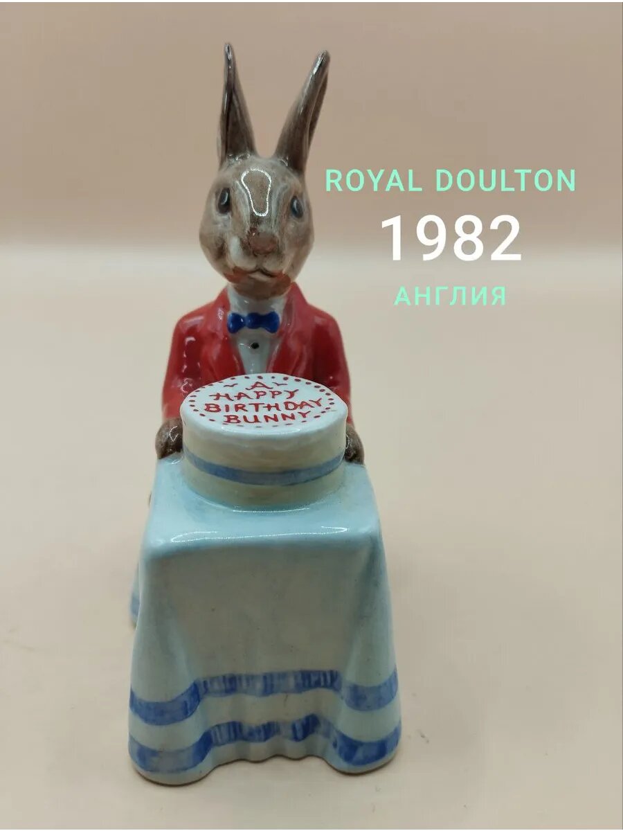 Статуэтка кролика Bunnykins