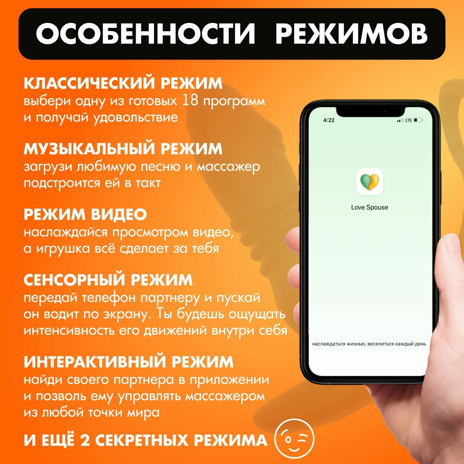 Массажер простаты