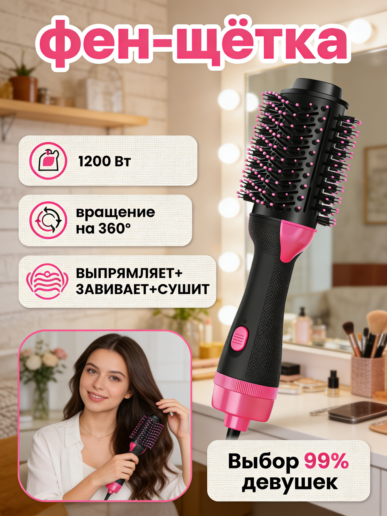 Фен-щетка для волос / Расческа с ионизацией One Step Фен-щётка (расчёска-фен) для волос Hair Dryer 3 в 1