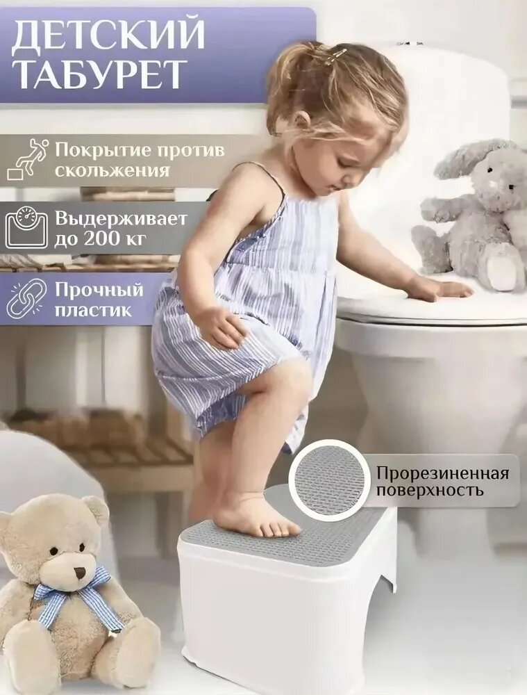 Детский стул,25х1х33см — фото 1