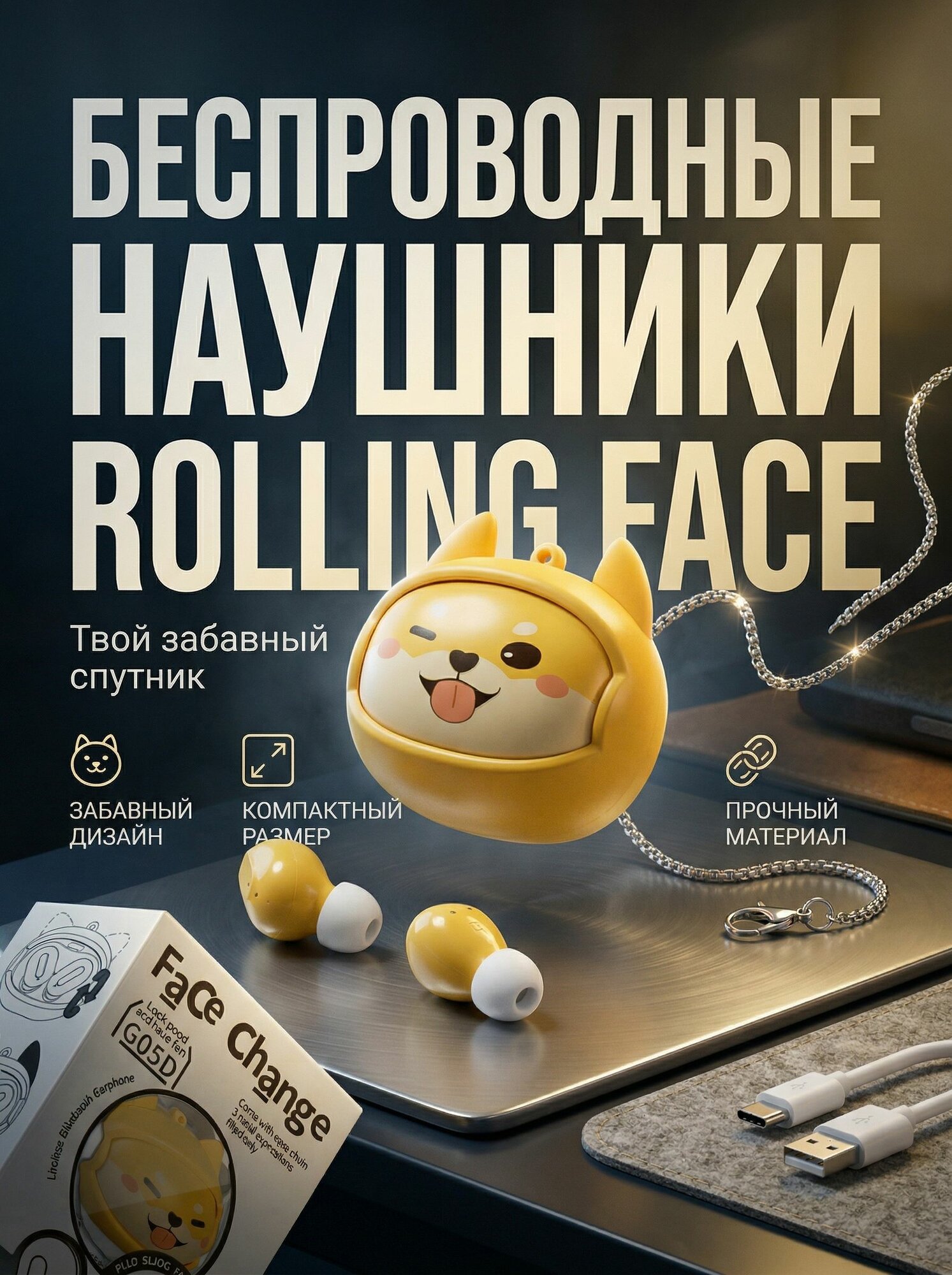 Наушники беспроводные (Bluetooth) - ROLLING FACE - меняй лицо под вашу настроение - вращающееся лицо