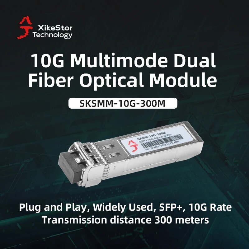 XikeStor 10G SFP+ многомодовый оптический модуль 300м