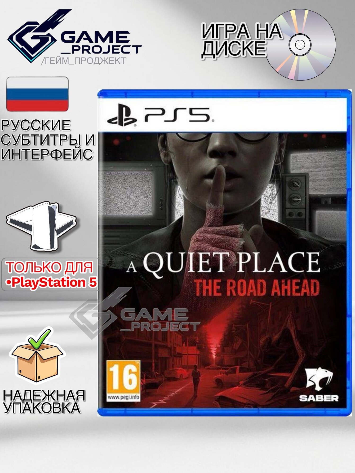 Vampire: The Masquerade - Bloodlines 2 , для PlayStation 5 , Blu-ray, Русские субтитры