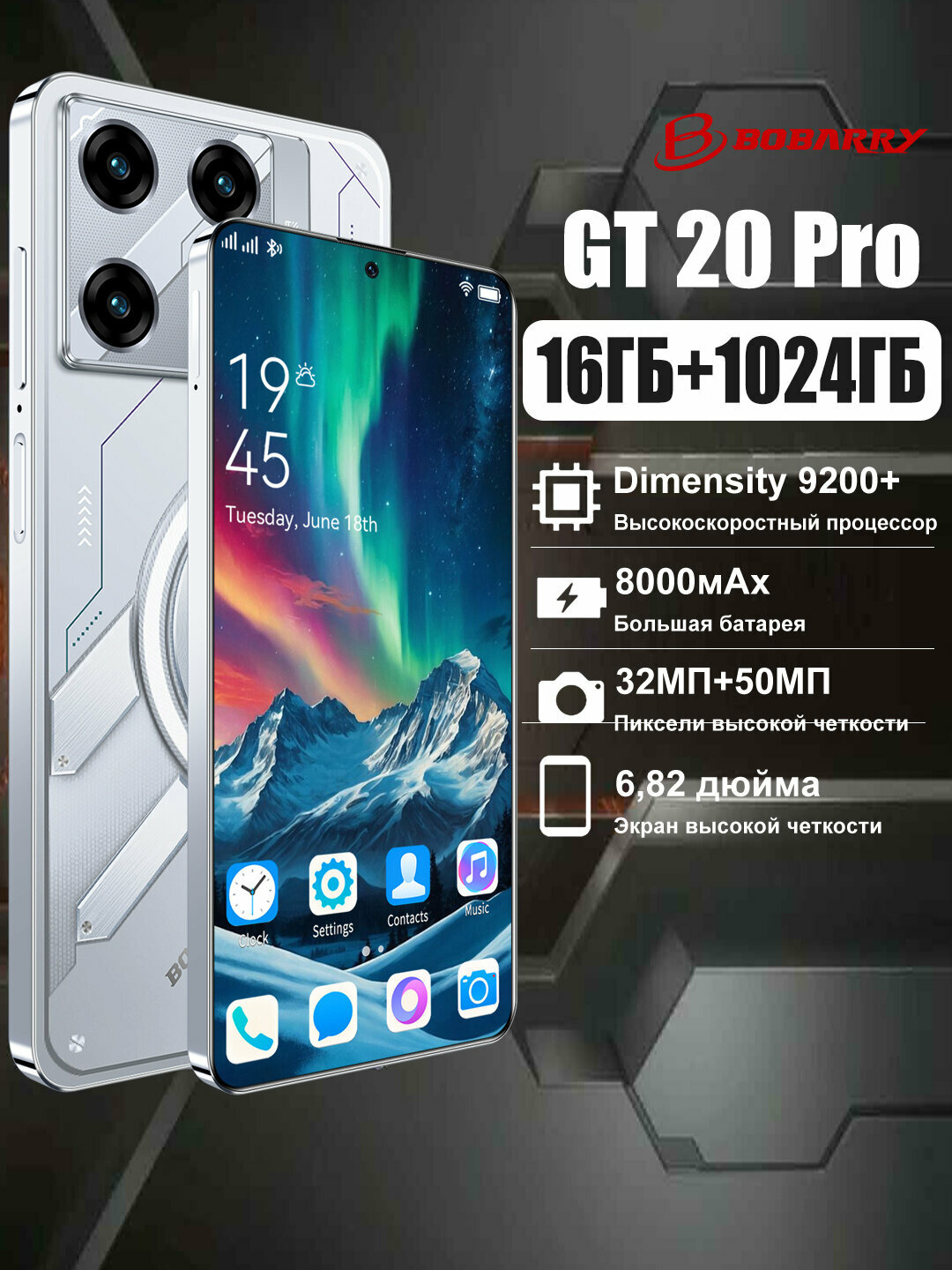 Смартфон "GT20 pro", 3 камеры, 50-99 Мп, 16+1024 ГБ, 1ТБ встроенной памяти，Android 14