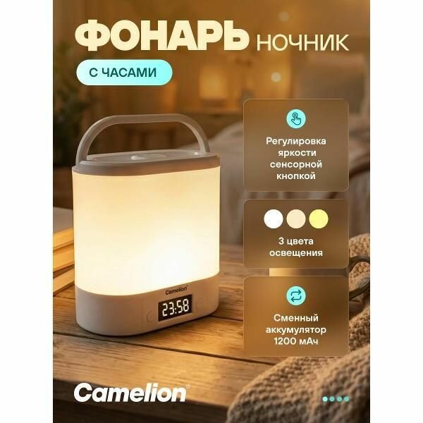 Фонарь ручной Camelion LED56325A