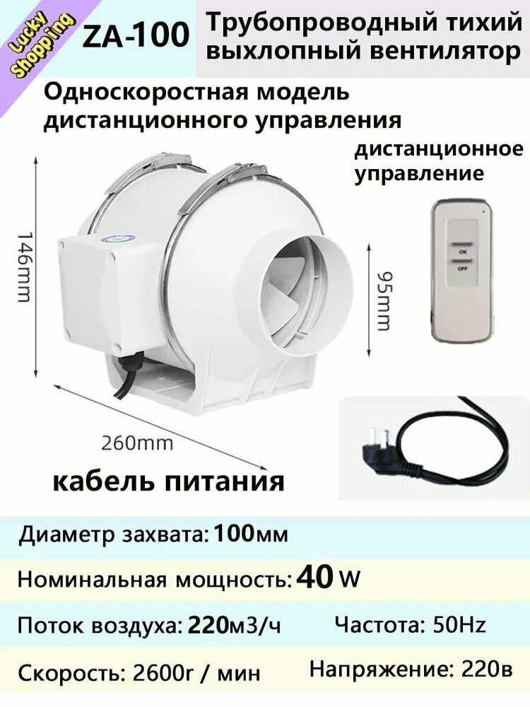 Канальный вентилятор, мощный бесшумный вытяжной вентилятор, предназначенный для кухни и ванной комнаты, для удаления масляных испарений и водяного пара