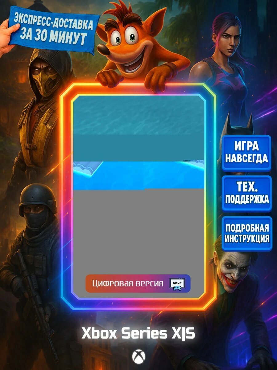 Island Trouble Series X|S Series X|S Цифровая версия игры | Доставка на почту
