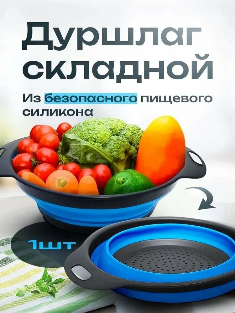 Набор столовой посуды