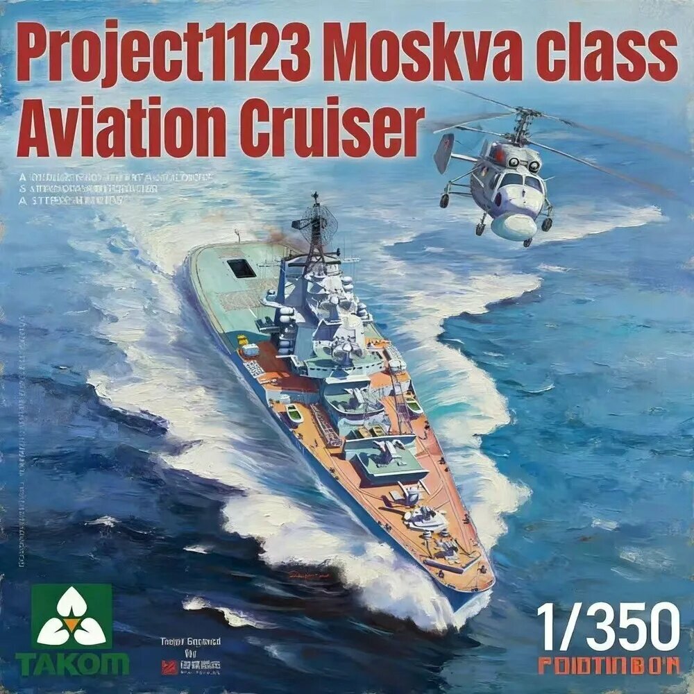 TAKOM Противолодочный крейсер класса "Москва" в сборе 6019 1/350 1123