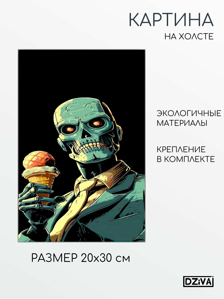 Картина на холсте Робот из мороженого 20x30 см
