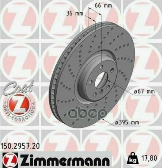 150.2957.20 Диск тормозной BMW 16- перед. вент. зенкер. лев. Coat Z