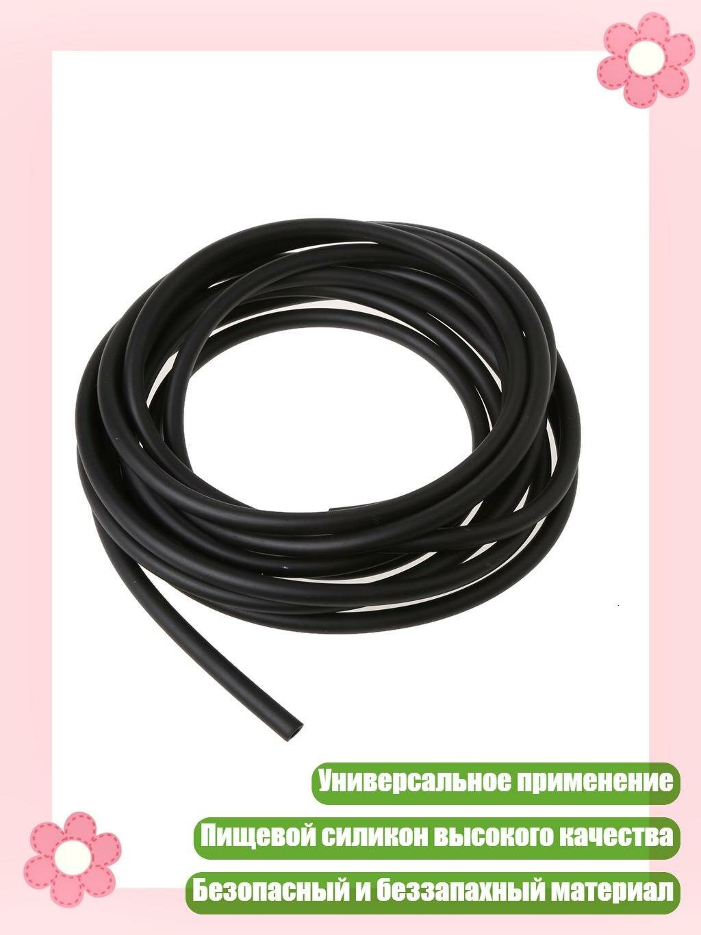 Силиконовый вакуумный шланг, Черный