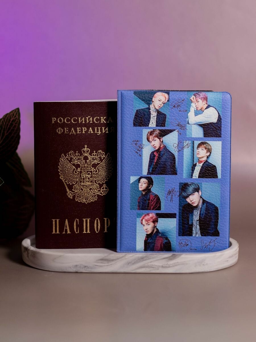 Обложка для паспорта