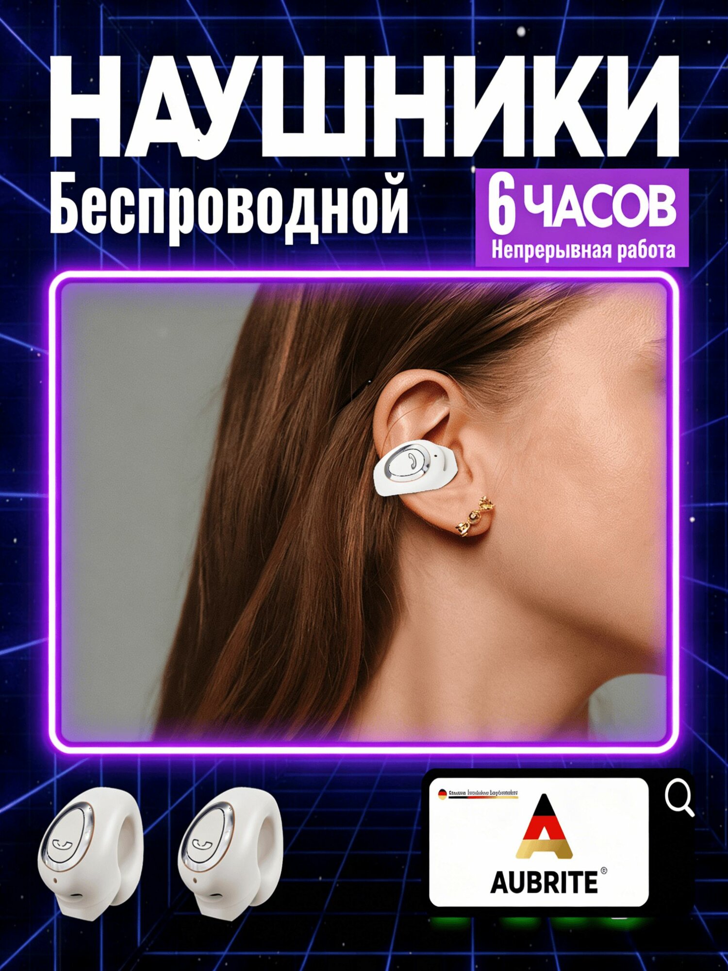 Наушники беспроводные с микрофоном, Bluetooth, USB Type-C, светло-желтый