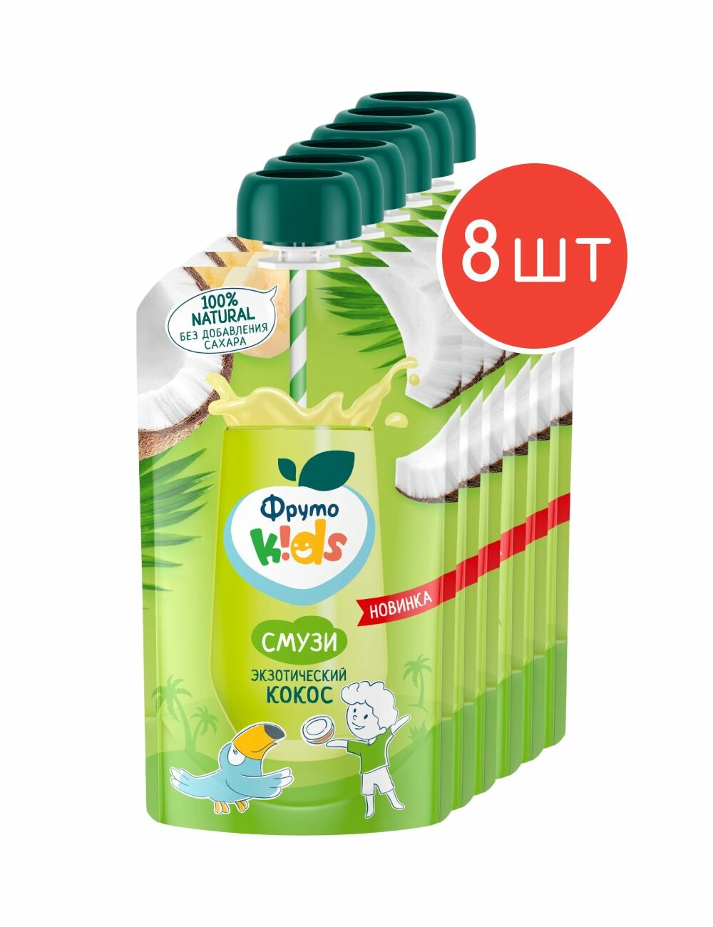 Десерт ФрутоKids с 3 лет, смузи Экзотический кокос 130г 8шт