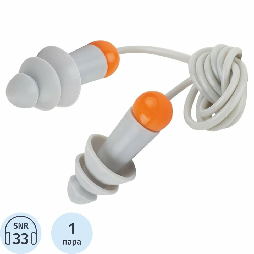 Беруши многоразовые силикон JetaSafety Sonido Max 33дБ без бокса(JEM31-b), 2056298