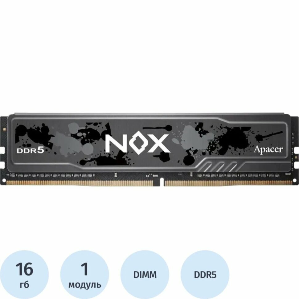 Модуль памяти Apacer DDR5 DIMM 16GB 5200Мгц (AH5U16G52C522MBAA-1), 2440195