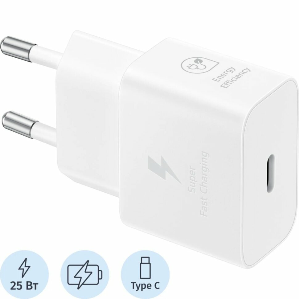 Зарядное устройство Samsung EP-T2510 сетевое 25W Type-C White, 2020905