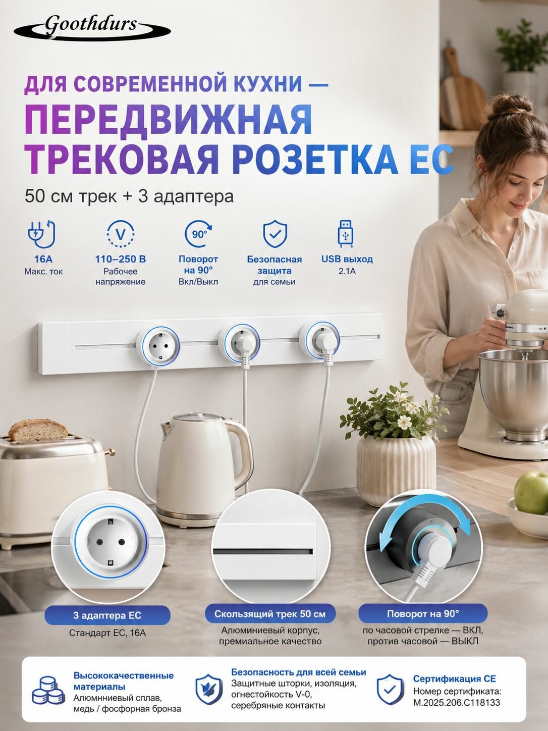 Розетка серебристый