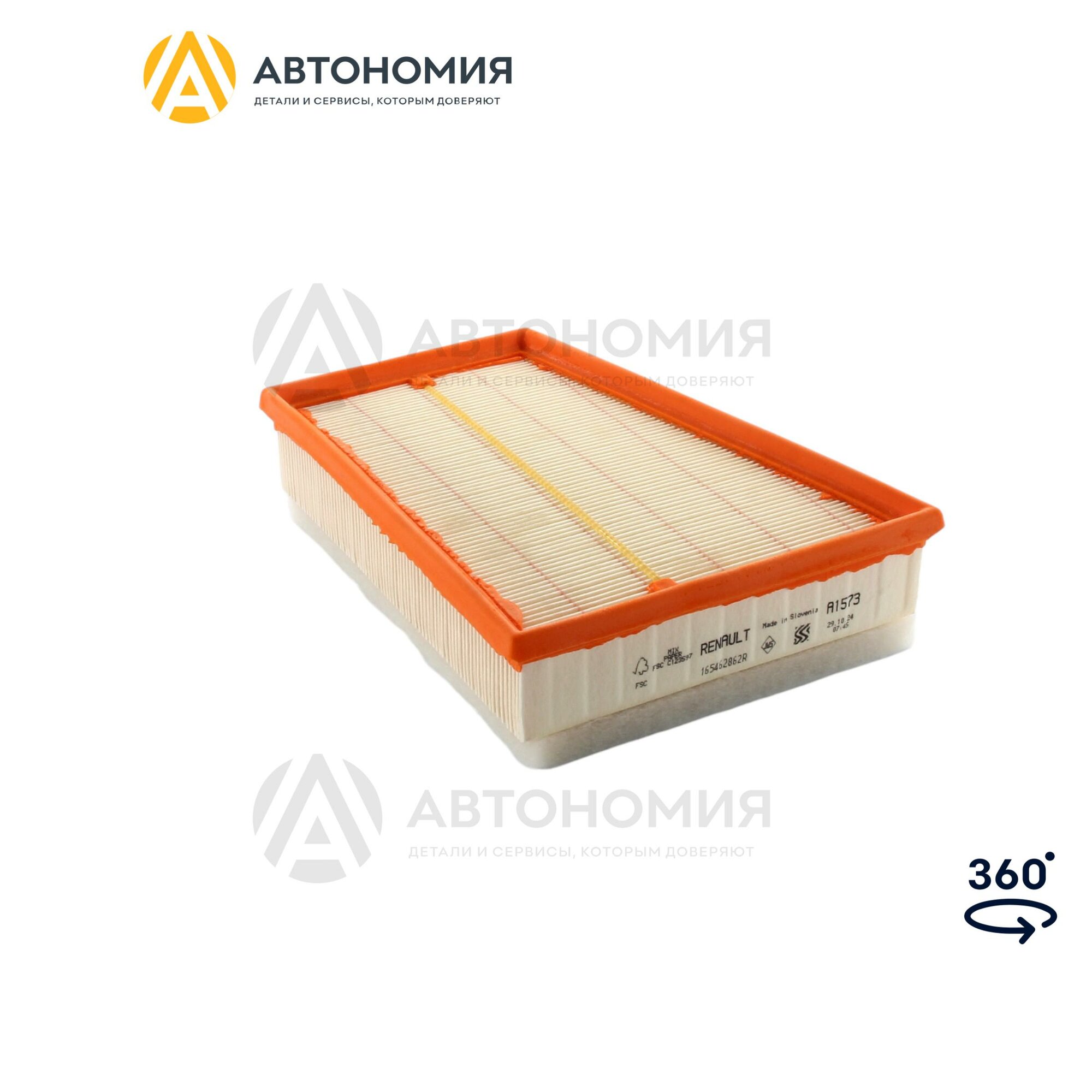 Фильтр воздушный Renault 16 54 628 62R